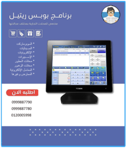IBCO TECH – Professional IT Services